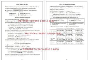 Cuadernillo Nivel inicial 1