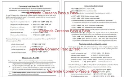 Cuadernillo Nivel inicial 1