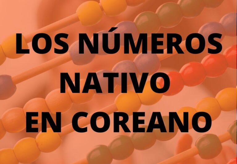 Los números nativos coreanos 고유 숫자 - VOCABULARIO COREANO