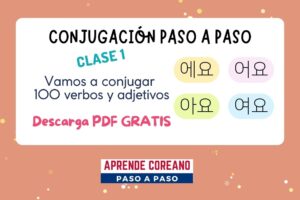 Partes de la oración en coreano - GRAMÁTICA COREANA