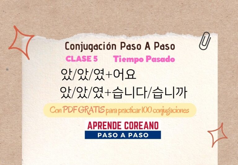 GRAMÁTICA COREANA