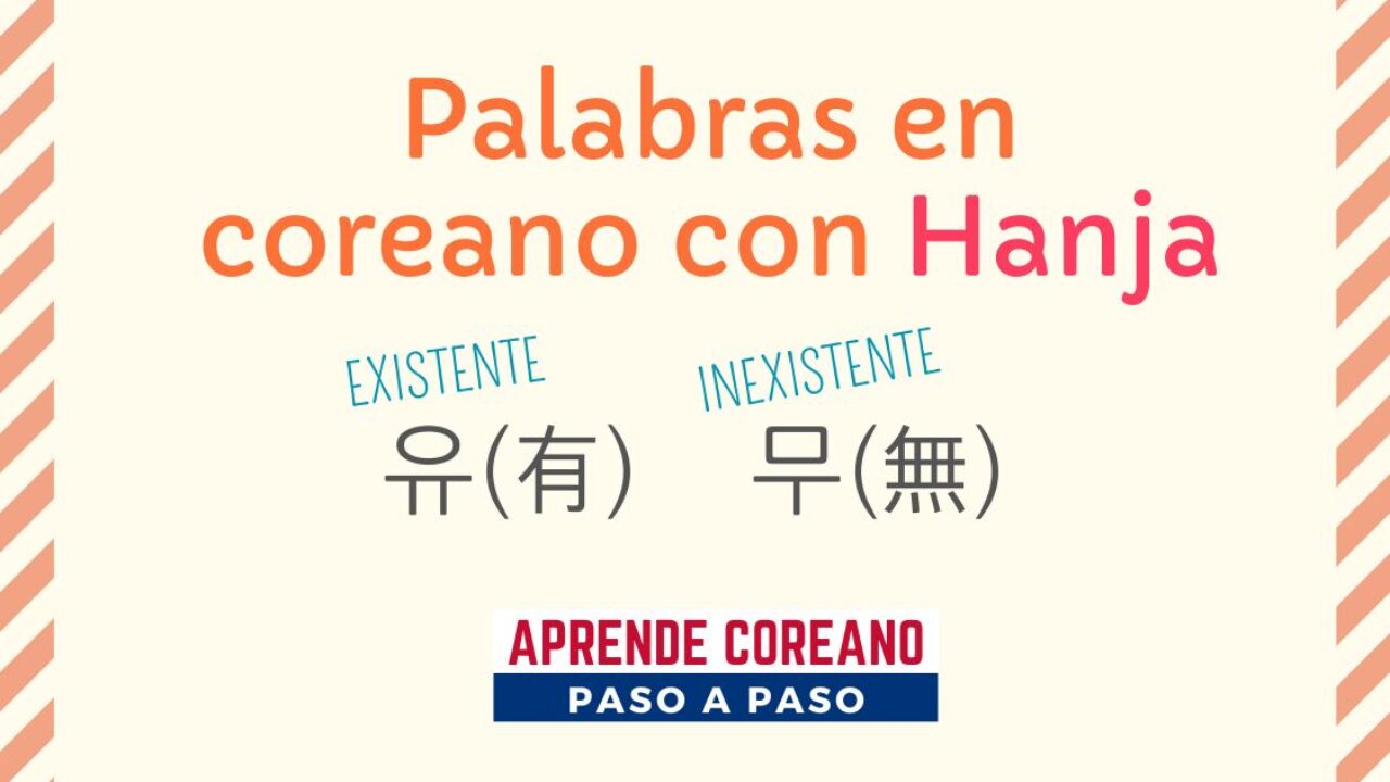 Hoja De Frases En Coreano Pali Pali Lab