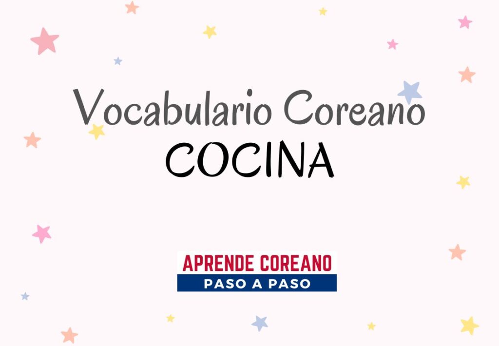 VOCABULARIO COREANO