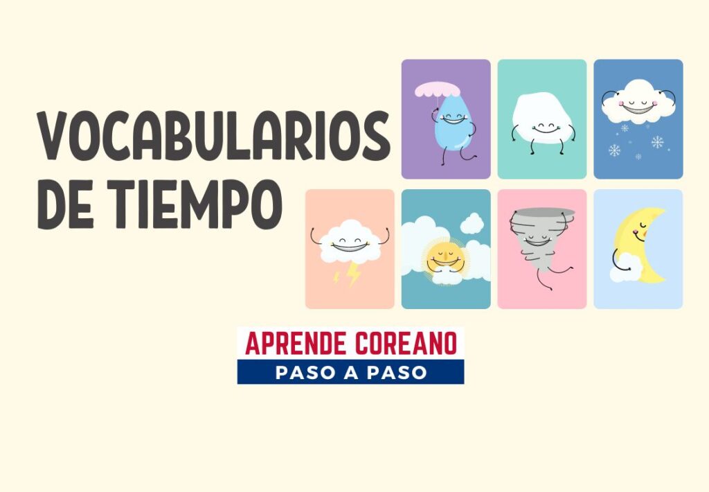 VOCABULARIO COREANO
