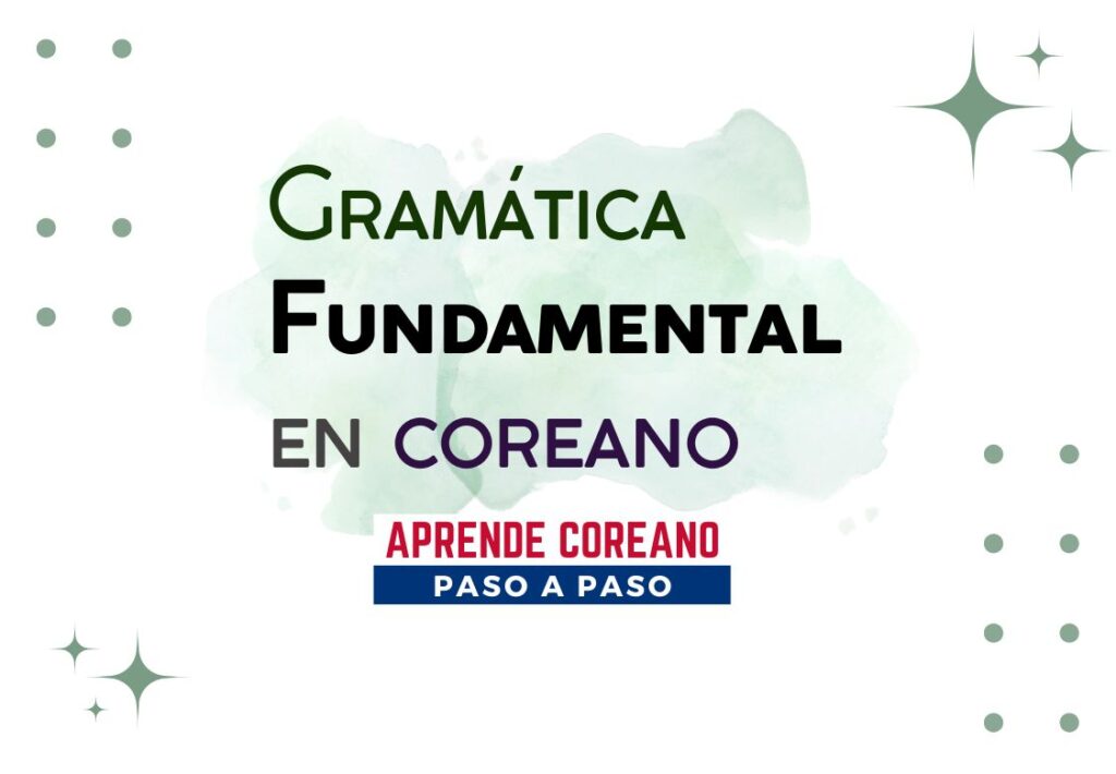 Gramática Fundamental en coreano - CURSOS DE COREANO