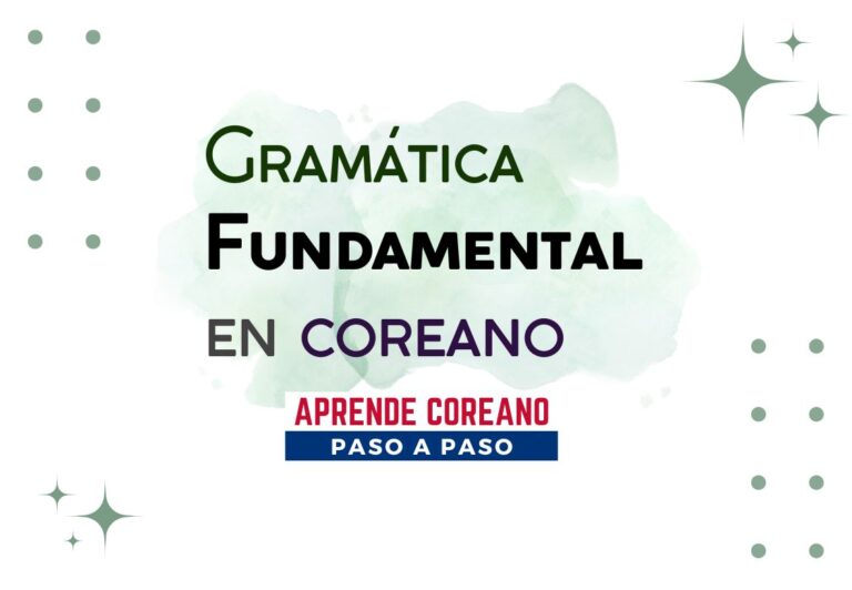Gramática Fundamental en coreano - CURSOS DE COREANO