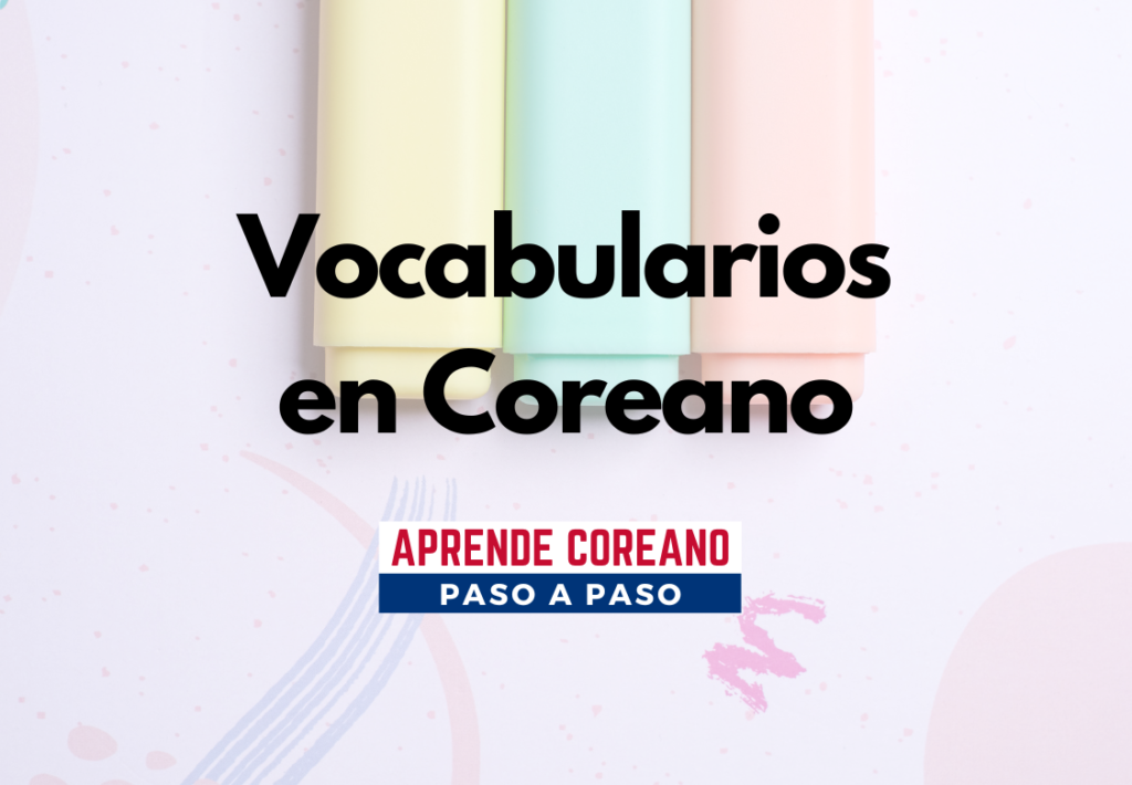 Vocabularios en Coreano - VOCABULARIO COREANO