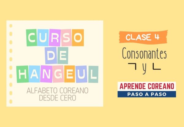 Aprende coreano paso a paso