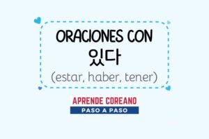 Pronombres Personales coreanos - GRAMÁTICA COREANA