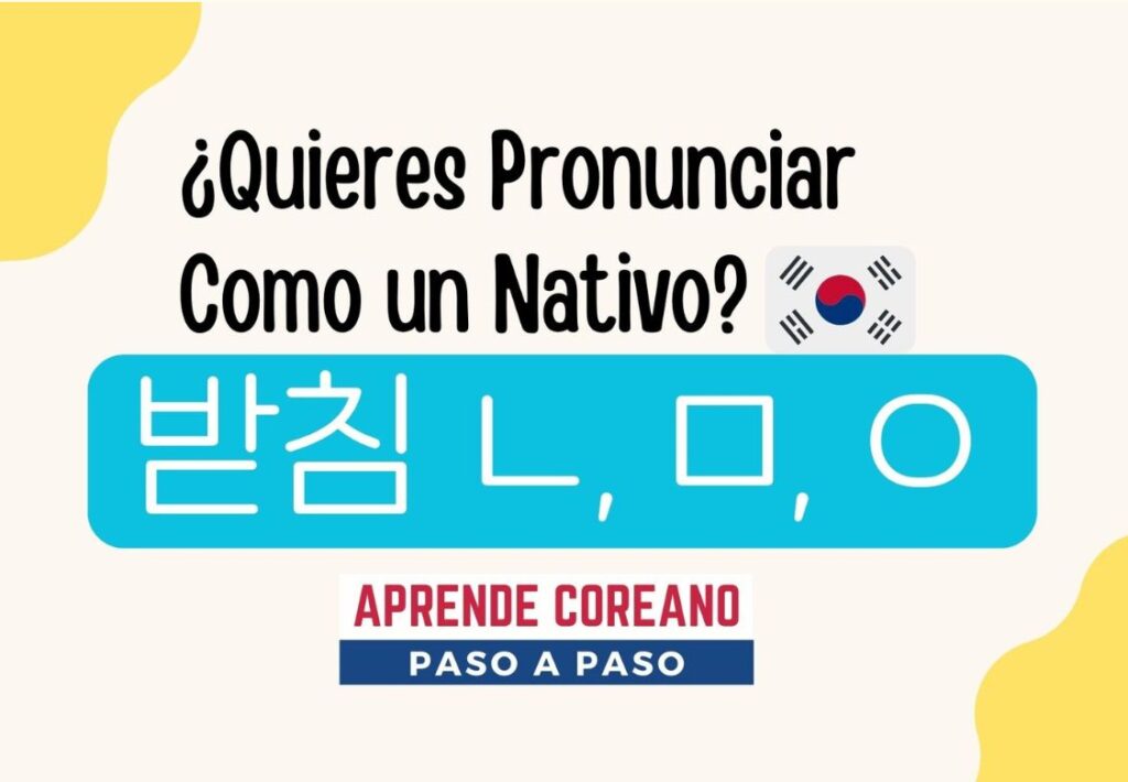 Aprende coreano paso a paso