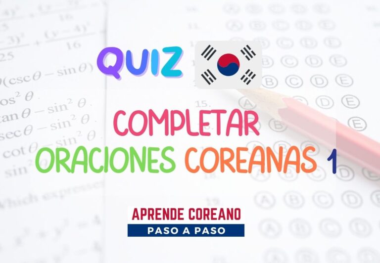 GRAMÁTICA COREANA
