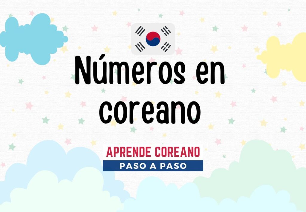 Números en coreano - VOCABULARIO COREANO