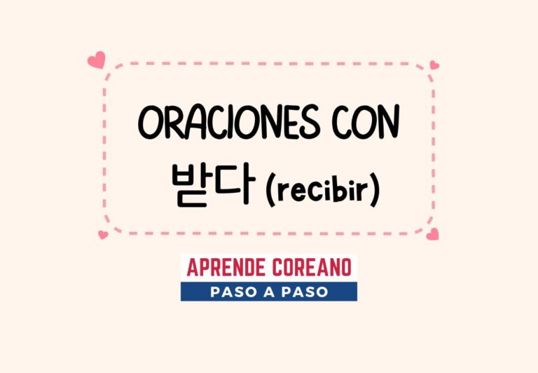 VOCABULARIO COREANO
