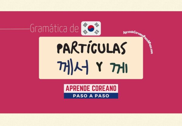 Aprende coreano paso a paso