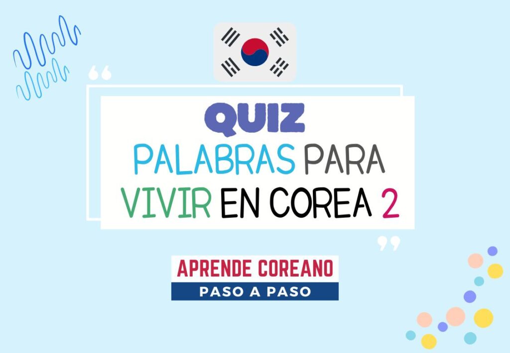VOCABULARIO COREANO