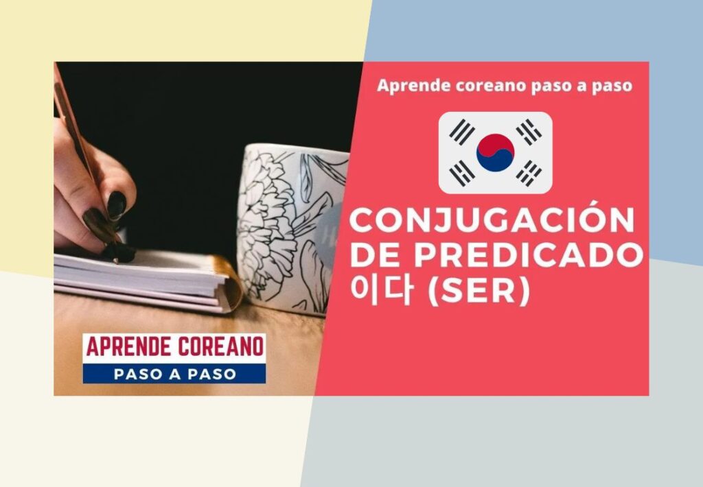 Aprende coreano paso a paso