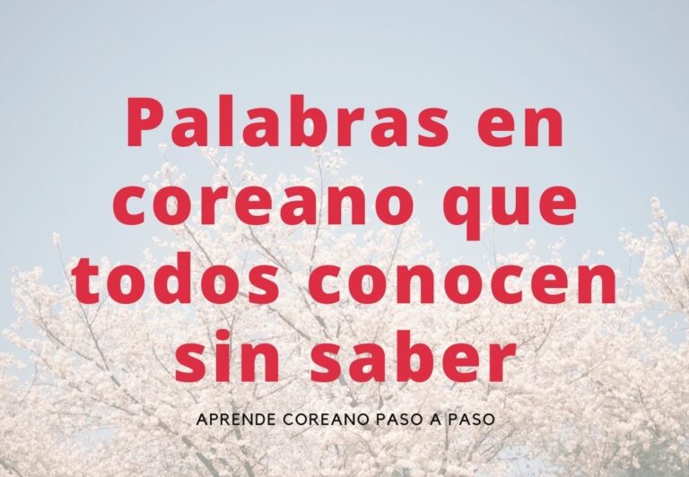 Palabras en coreano que todos conocen sin saber - VOCABULARIO COREANO